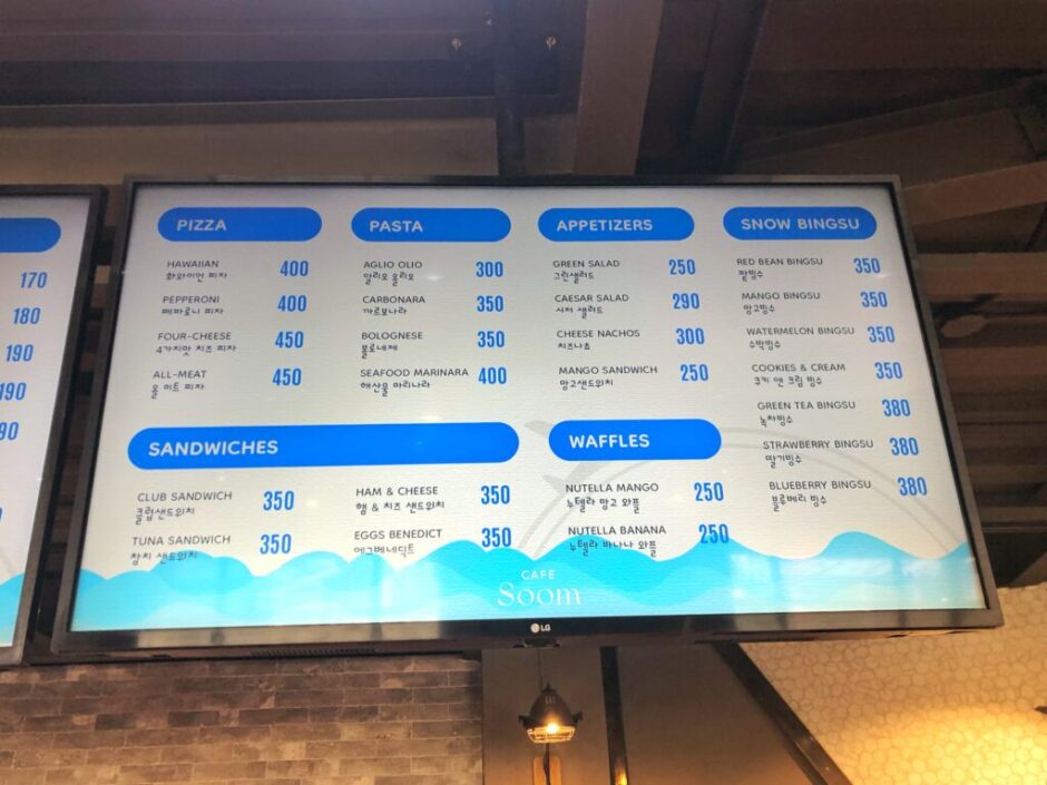 マクタン島の新しいカフェがとても良かった！『CAFE SOOM』〜新マクタンカフェVol.3〜 | イマセブ